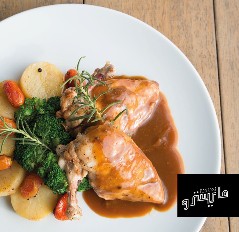 Maestro Bar - Maestro